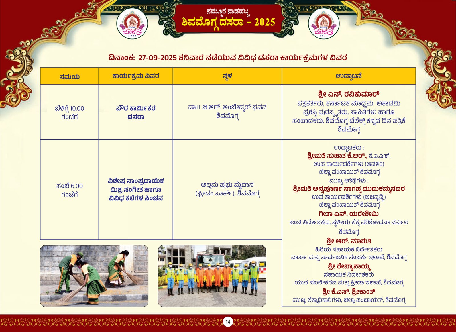 today rashi bhavishya kannada | ಈ ದಿನದ ಭವಿಷ್ಯ ಹೇಗಿದೆ!? ರಾಶಿಫಲ ...